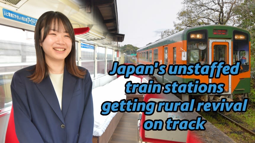 Japan's unstaffed train stations getting rural revival on track